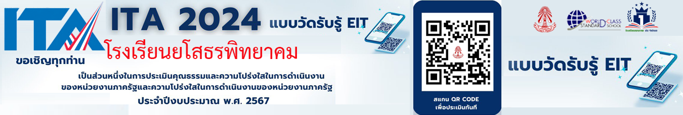 Home [www.ysp.ac.th]